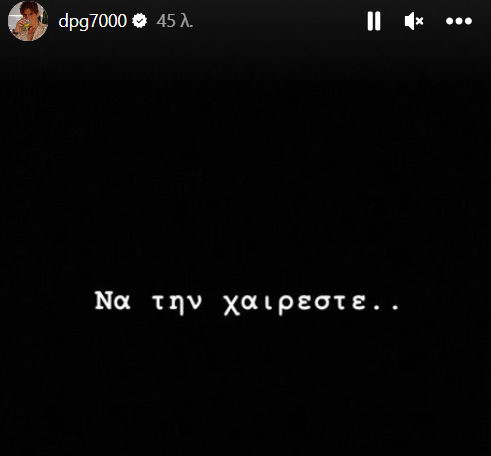 Απίστευτο: Ο Παναθηναϊκός διαμαρτύρεται για τη διαιτησία του Ολυμπιακός ...