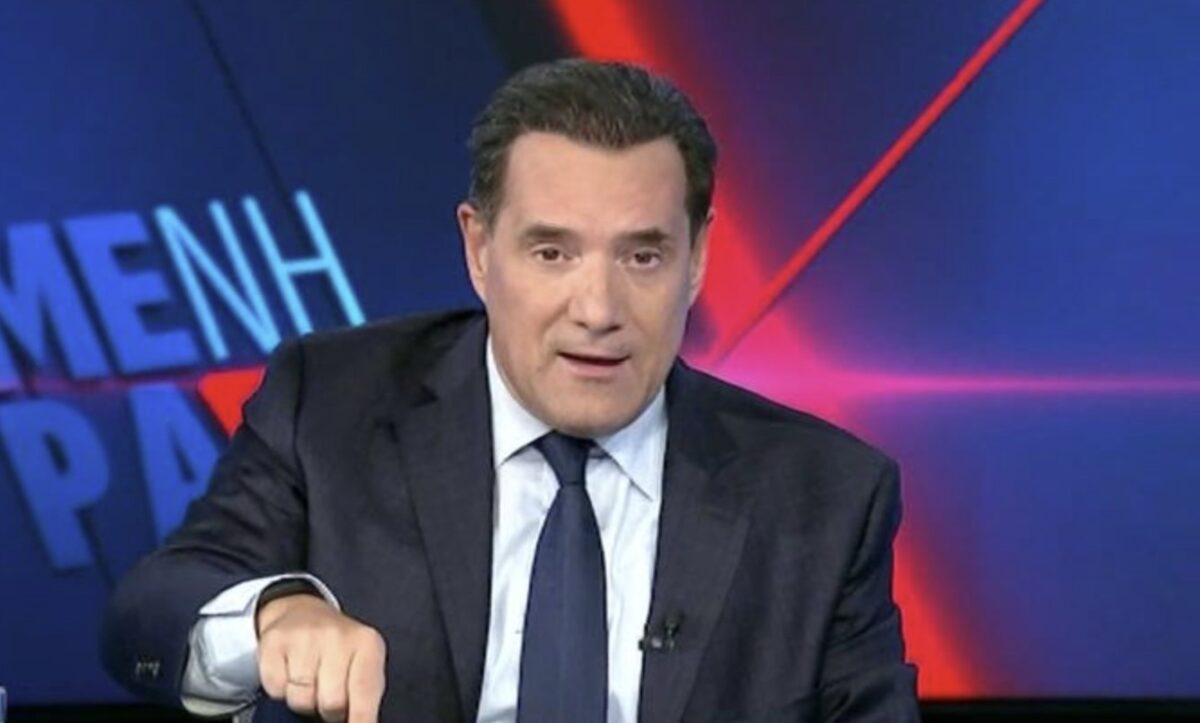Άδωνις Γεωργιάδης: Με πολεμά ο Βαγγέλης Μαρινάκης